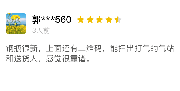 喜威 中山 液化石油气有限公司